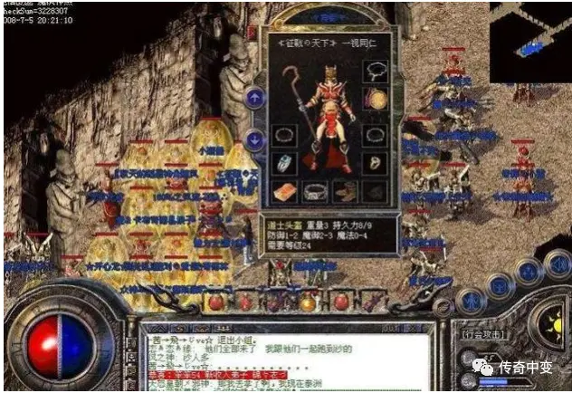 Blood Legend: What do you know about these legendary tricks? - game ...