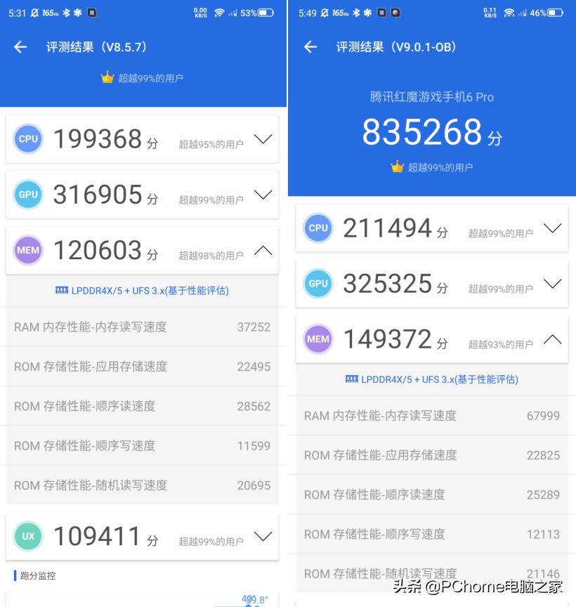 Ann Rabbit V9 version officially beta hot flagship machine running ...