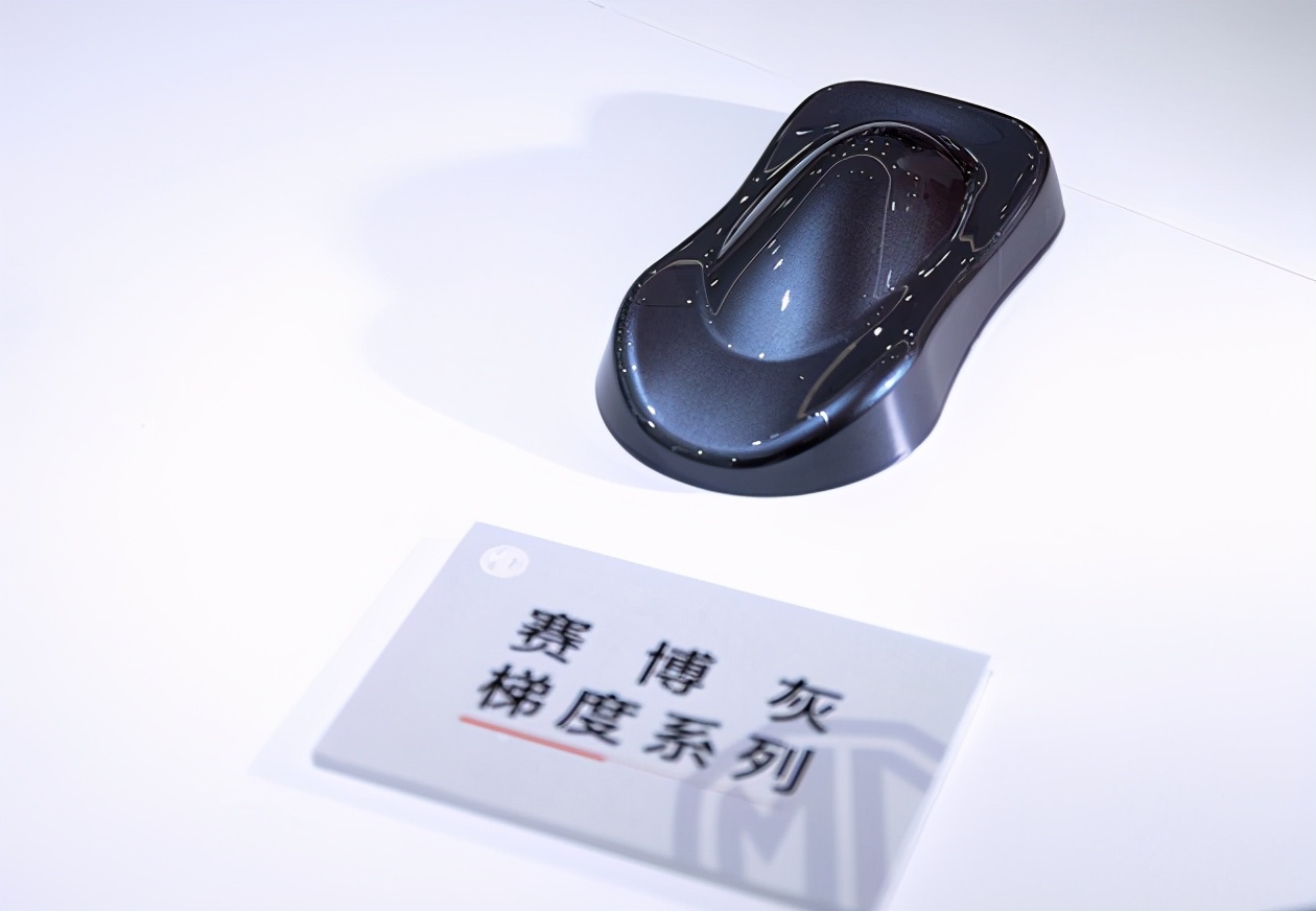 Cooperate with BASF MG Pilot and the new MG5 paint code - iNEWS