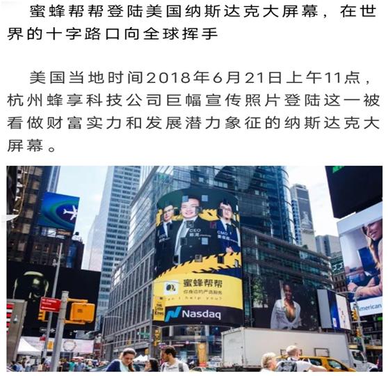 The bee gang you don't know about——2, the bee gang has spread all over ...