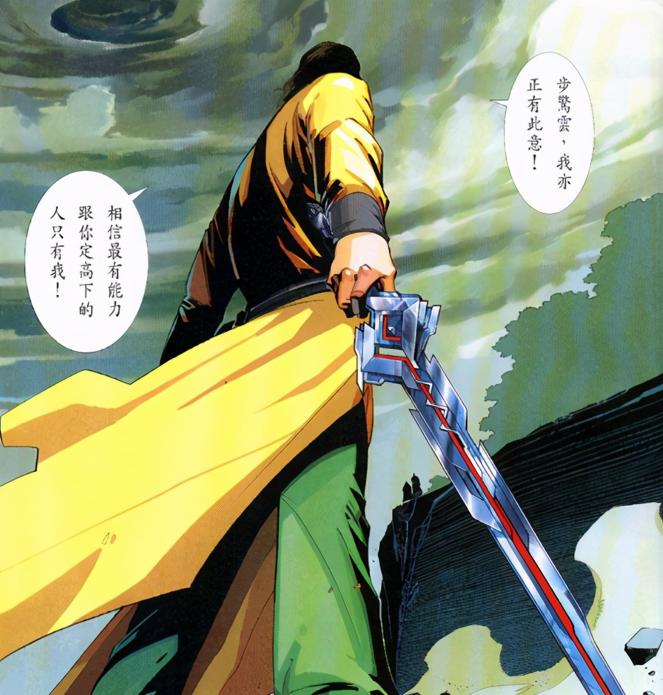 "Feng Yun" comic: From the first to the third, why did Jian Chen fail ...