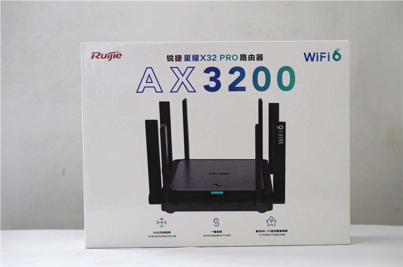 8 antennas, Gigabit dual-band, support WIFI6, Ruijie Xingyao X32 Pro router evaluation - iNEWS