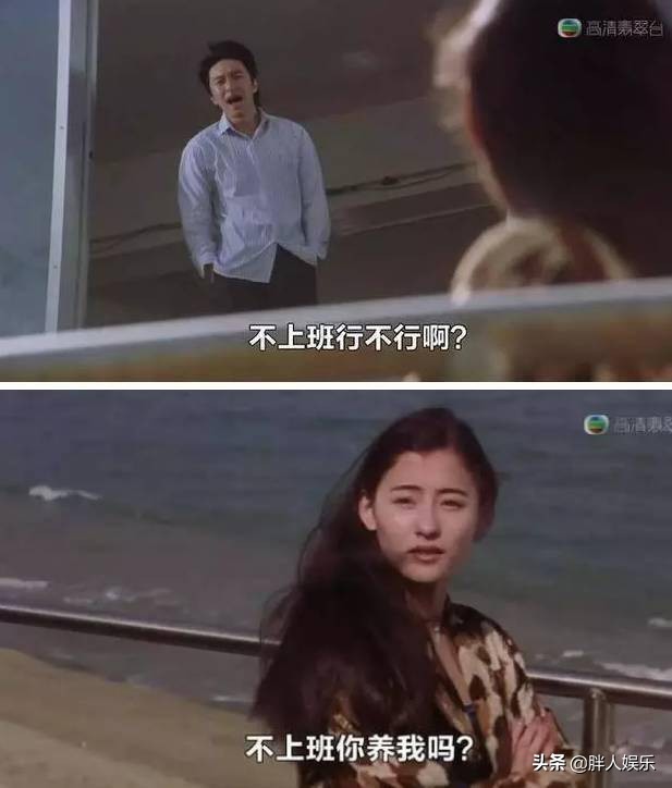 "Jade Girl Head" Cecilia Cheung's bold love history and the 7 men ...